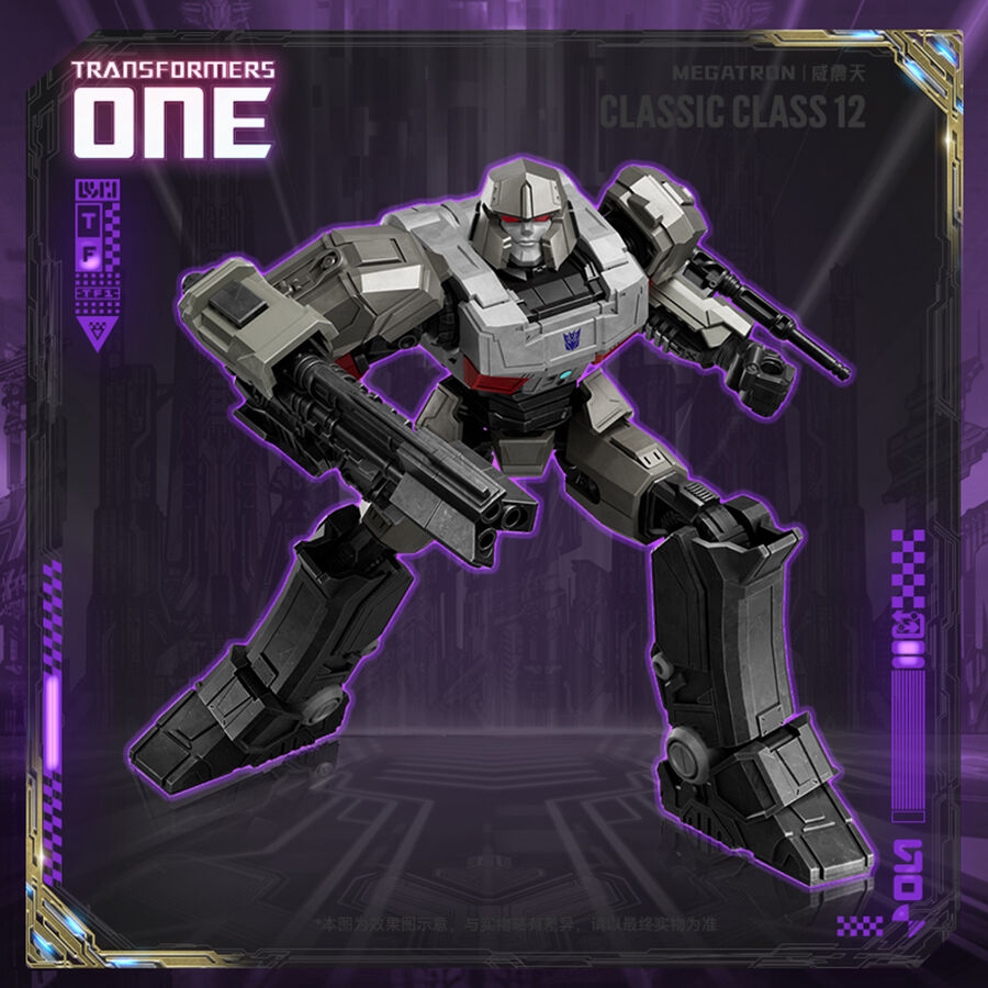 Transformers Beyond Movie ONE Megatron Toys R Us China