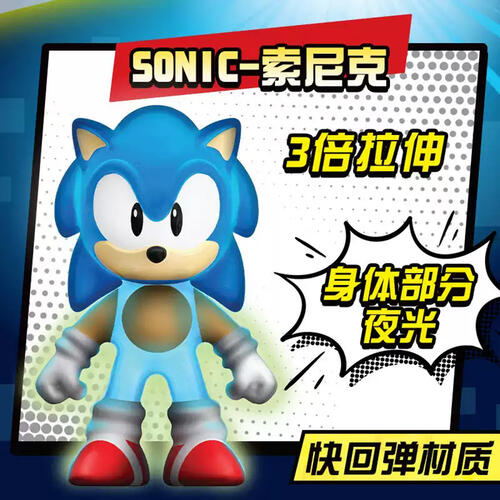 sonic s4